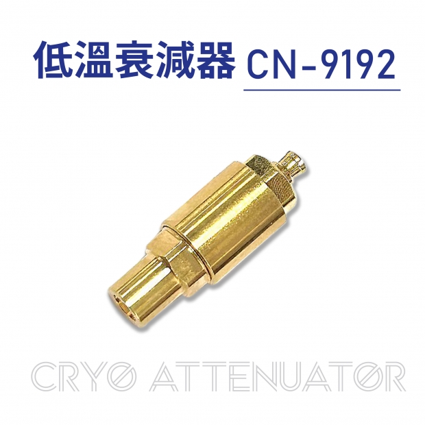 衰減器- 京商電子有限公司- 產品資訊(第1頁列表) - 京商電子有限公司 衰減器- 京商電子有限公司- 產品資訊(第1頁列表) - 京商電子有限公司